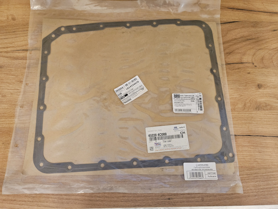 Большое ТО. Часть 2. Замена всех жидкостей. — KIA Sorento (1G), 2,5 л ...