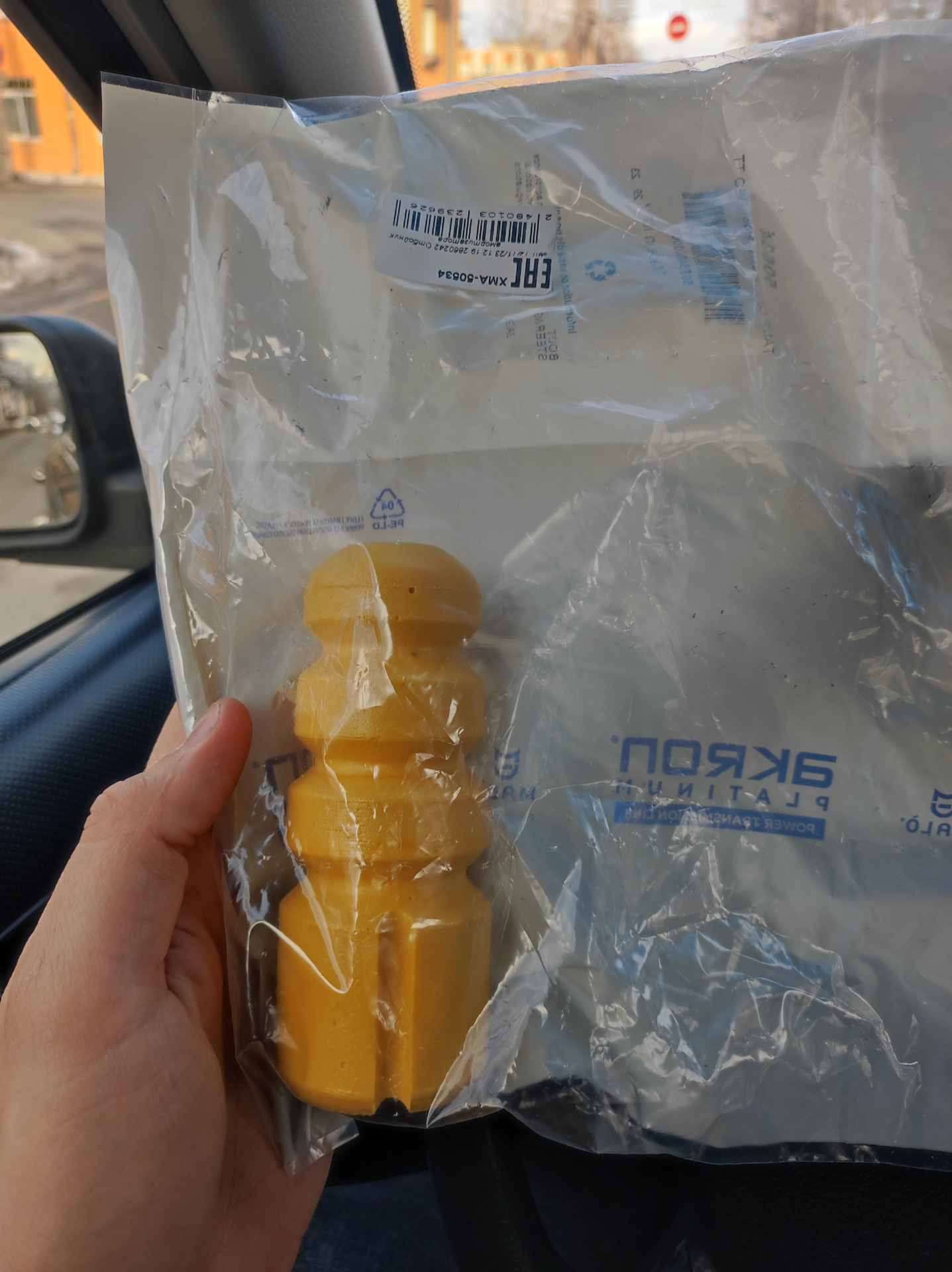 Ремонт подвески — Chevrolet Aveo Sedan (1G), 1,2 л, 2006 года ...