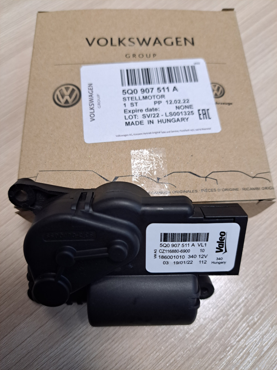 5Q0907511A Электромотор VAG | Запчасти на DRIVE2