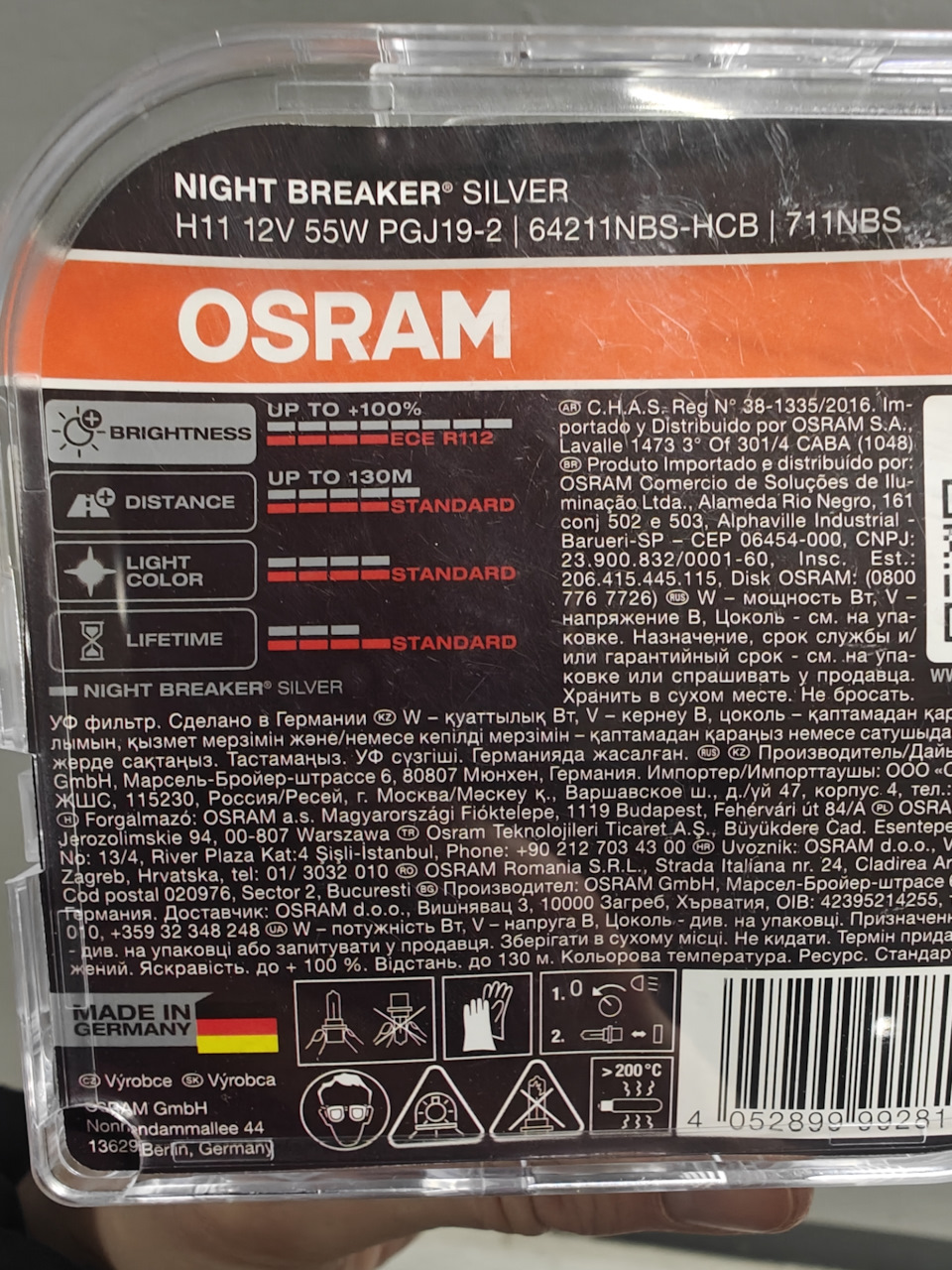 Прозрение — Audi A6 Allroad quattro (C7), 3 л, 2013 года | визит на ...