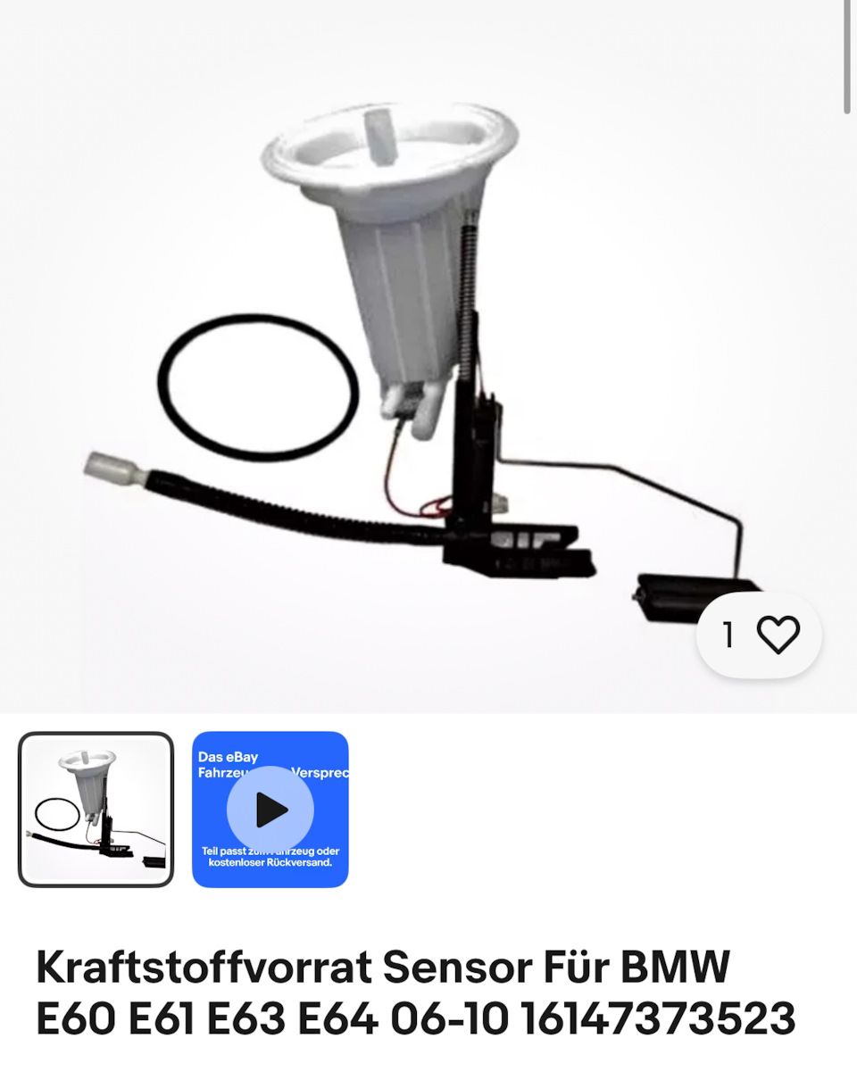 Замена топливного фильтра bmw 60 — BMW 5 series (E60), 3 л, 2007 года ...