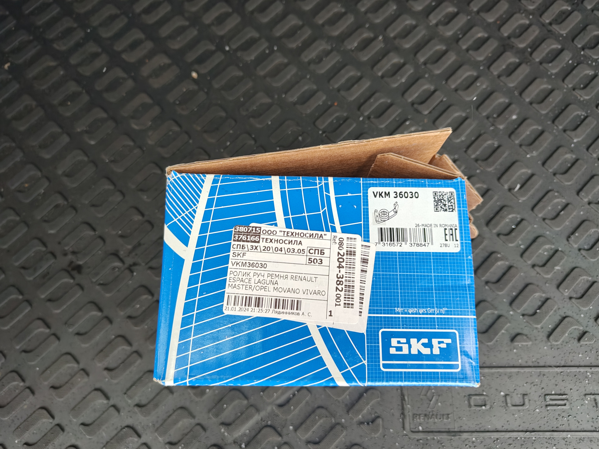 52. ТО-38 000 — Renault Duster (1G), 2 л, 2014 года | плановое ТО | DRIVE2