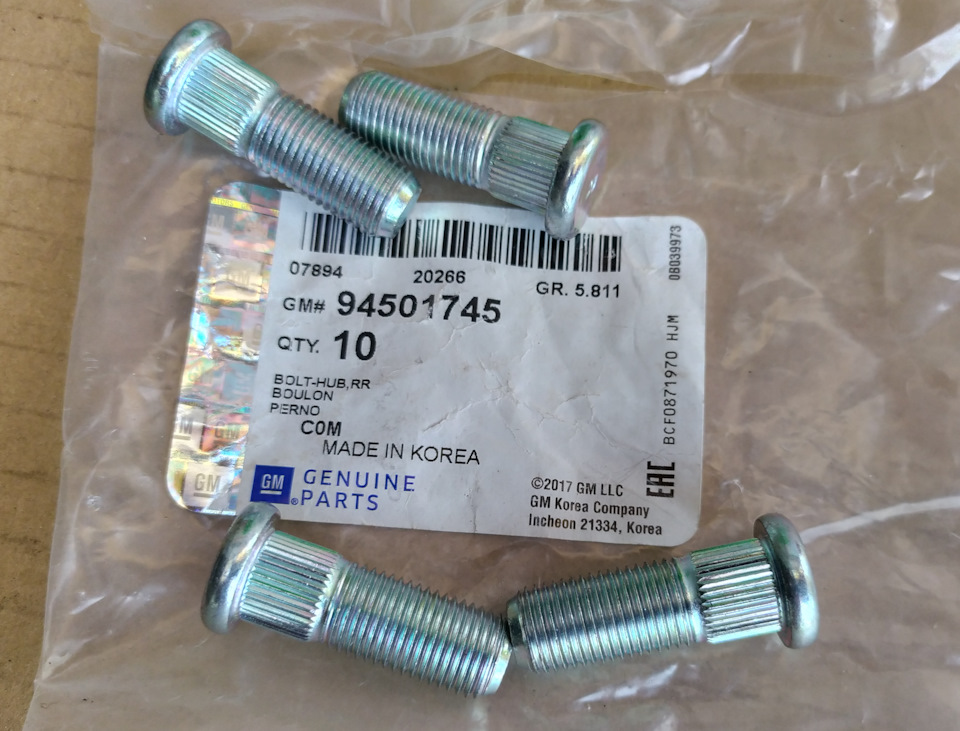 94501745 Болт ступицы заднего колеса / Daewoo Chevrolet Matiz, Spark 98 ...