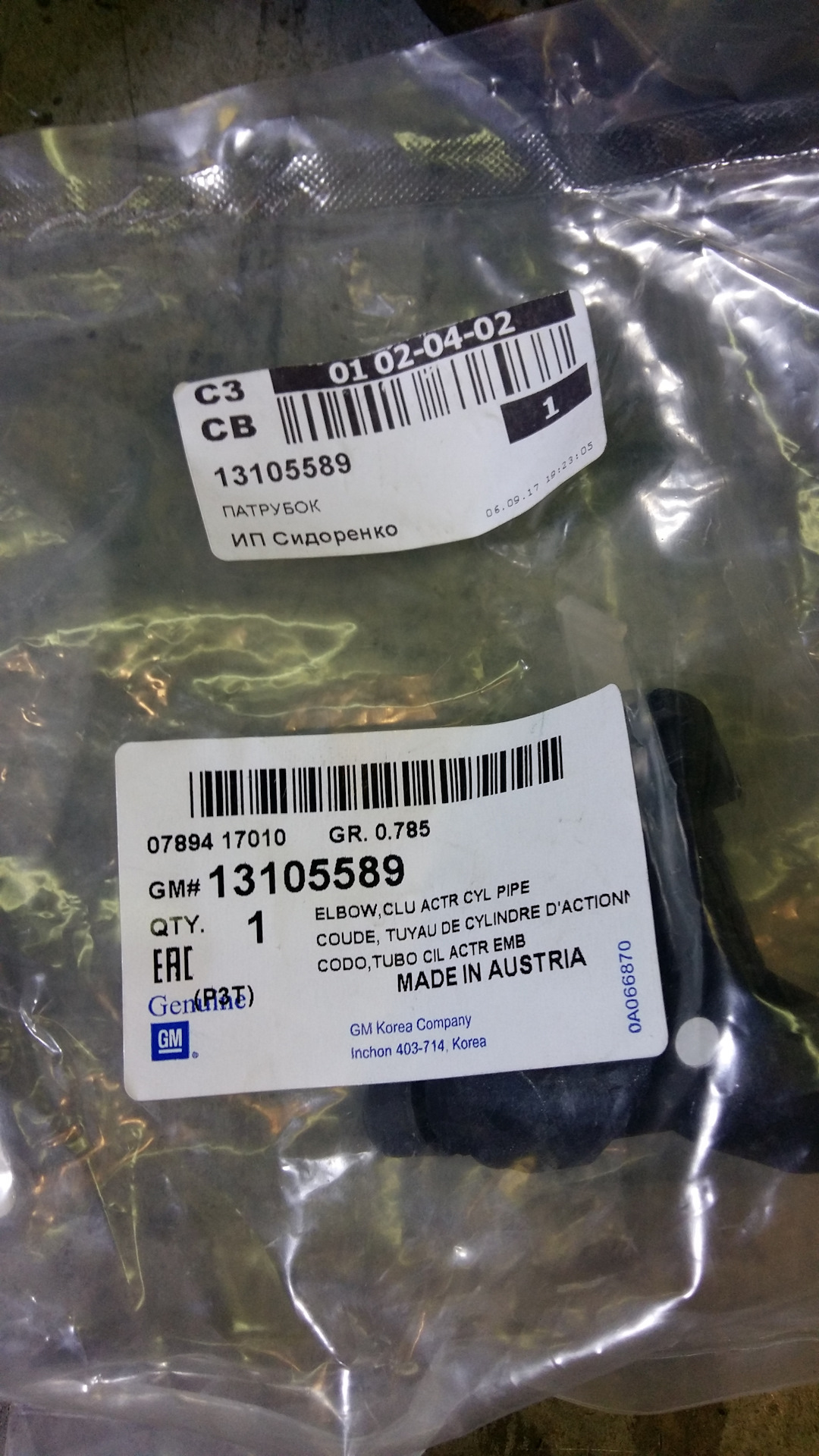 Переделка Easytronic в МКПП часть 2 — Opel Astra H, 1,6 л, 2011 года ...