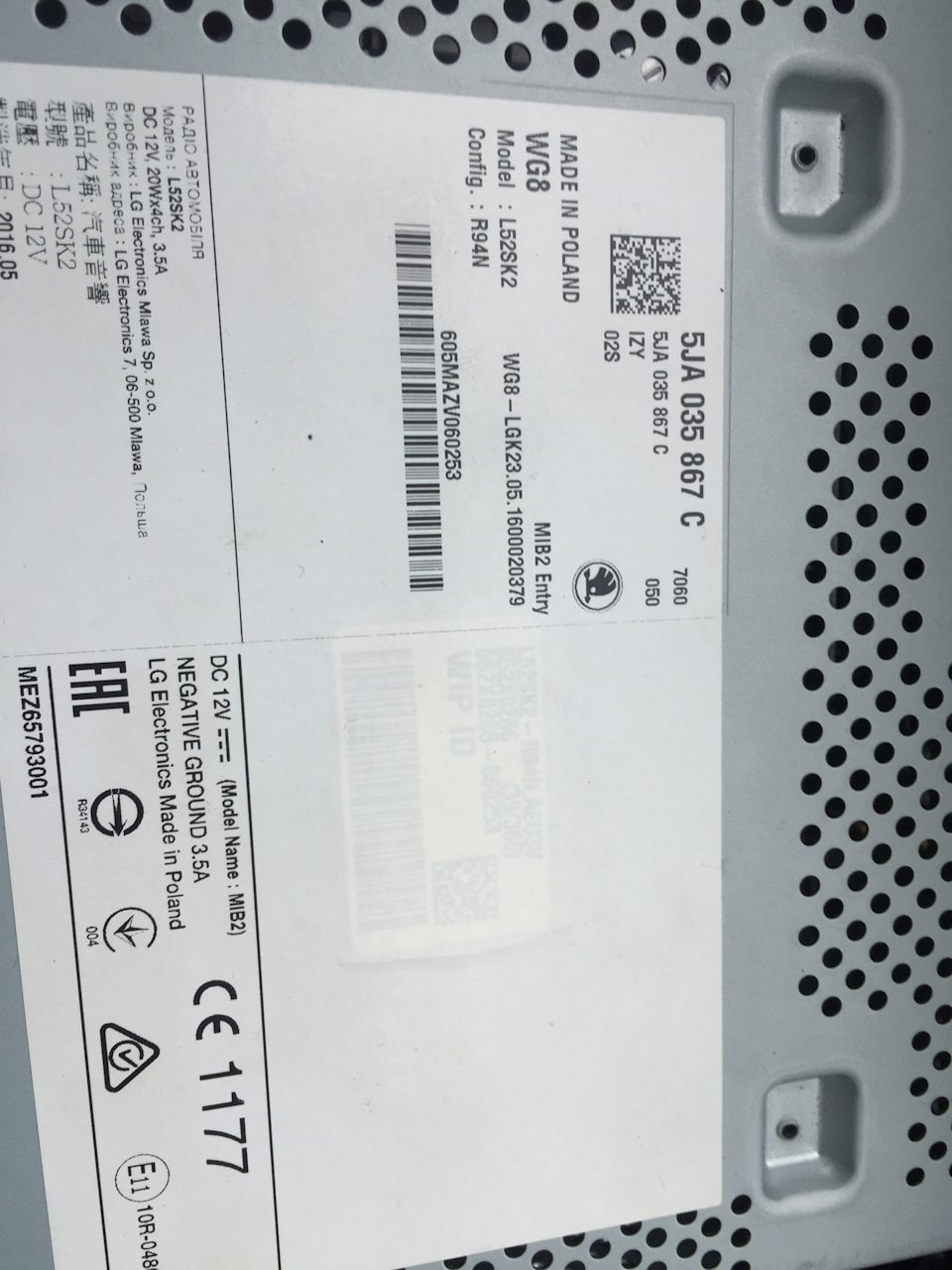 5JA035867C Магнитола Skoda Rapid VAG | Запчасти на DRIVE2