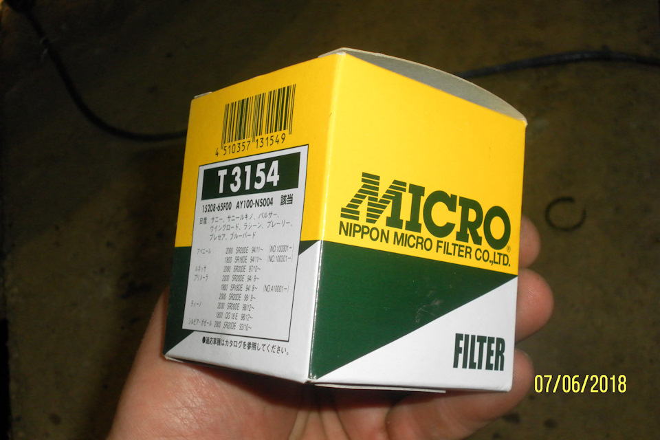 Замена масла в двигателе . — Nissan Wingroad (Y12), 1,5 л, 2008 года | плановое ТО | DRIVE2