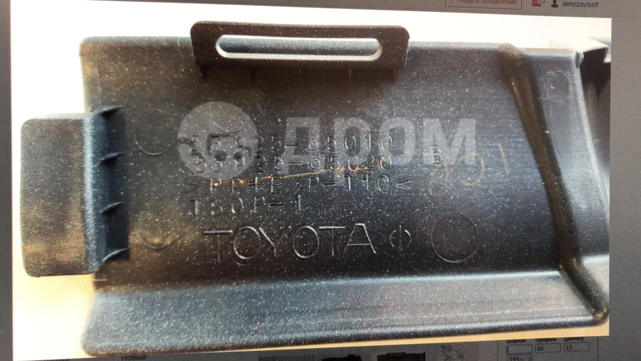 Оптика. Бампер. Усилитель. Часть 1 — закупки — Toyota Hilux Surf (3G ...