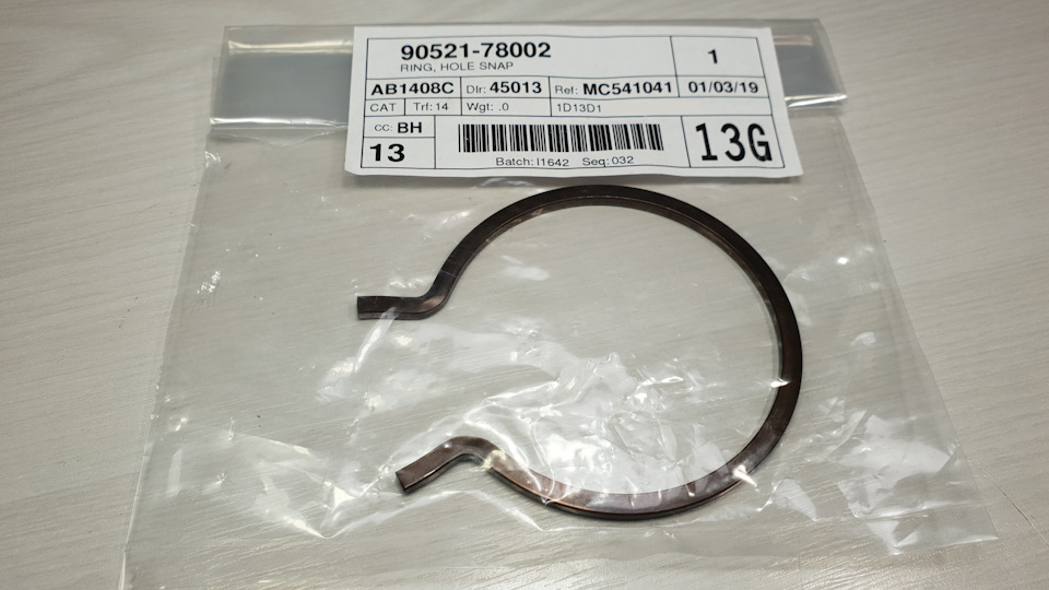 9052178002 Кольцо TOYOTA LEXUS | Запчасти на DRIVE2