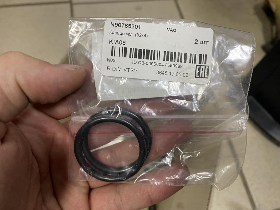 #17 Подготовка к завершению облива — Skoda Octavia RS A5 Mk2, 2 л, 2010 ...