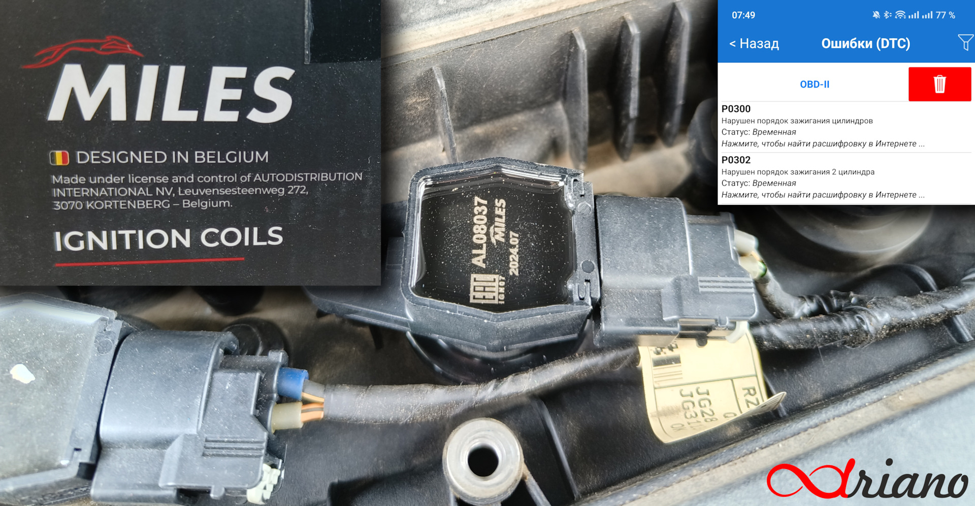 Катушка на Solaris — Hyundai Solaris (1G), 1,4 л, 2014 года | своими ...