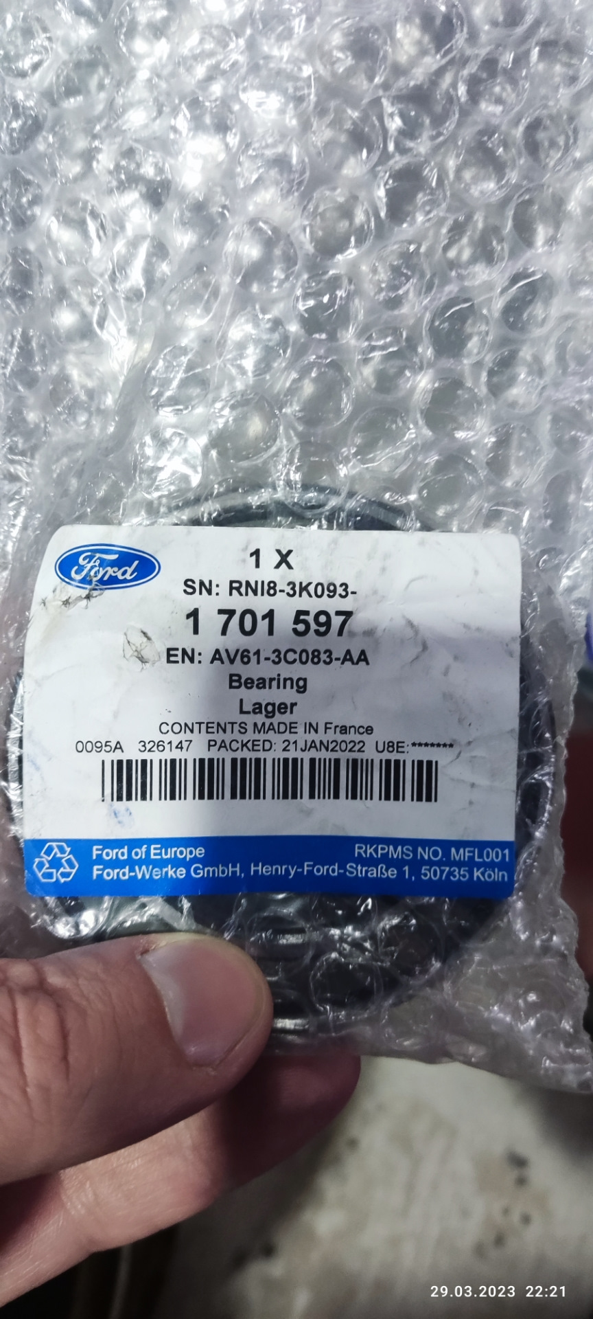 1701597 Подшипник промежуточный приводного вала / 05~ Ford | Запчасти ...