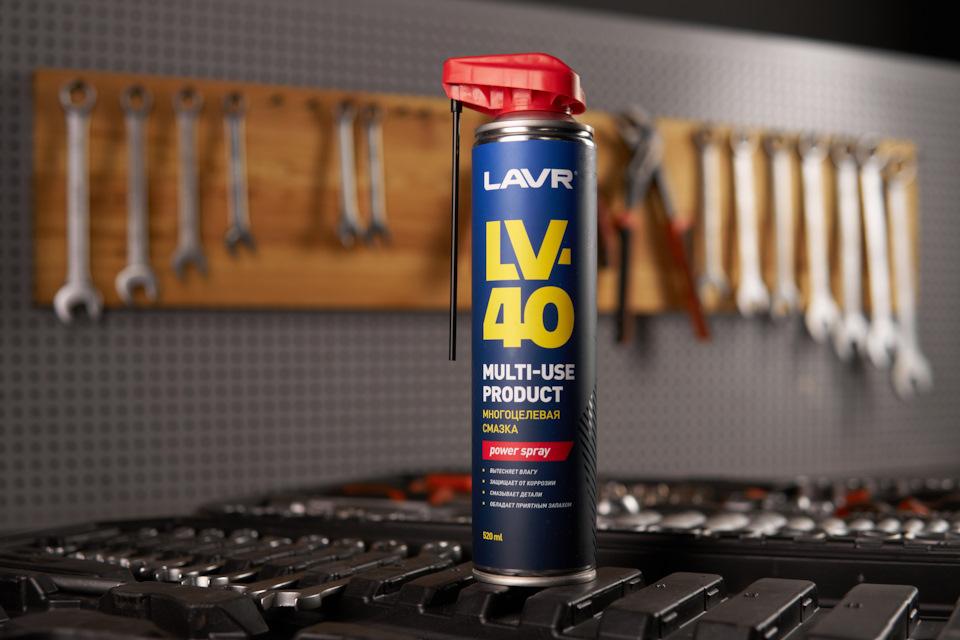 LV-40 с новым распылителем! — LAVR на DRIVE2