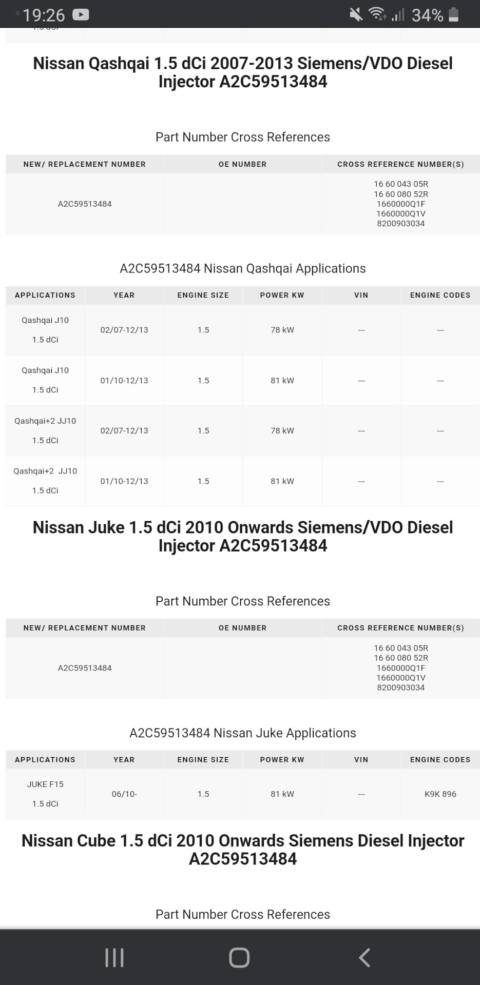 Форсунка. — Nissan Qashqai (1G), 1,5 л, 2011 года | запчасти | DRIVE2