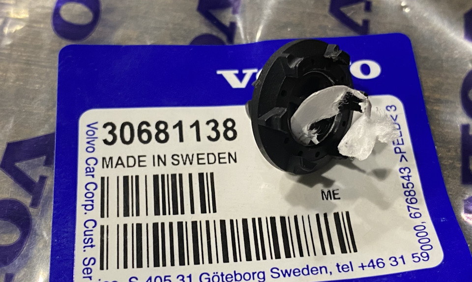 30681138 Сапун в угловую передачу Volvo | Запчасти на DRIVE2