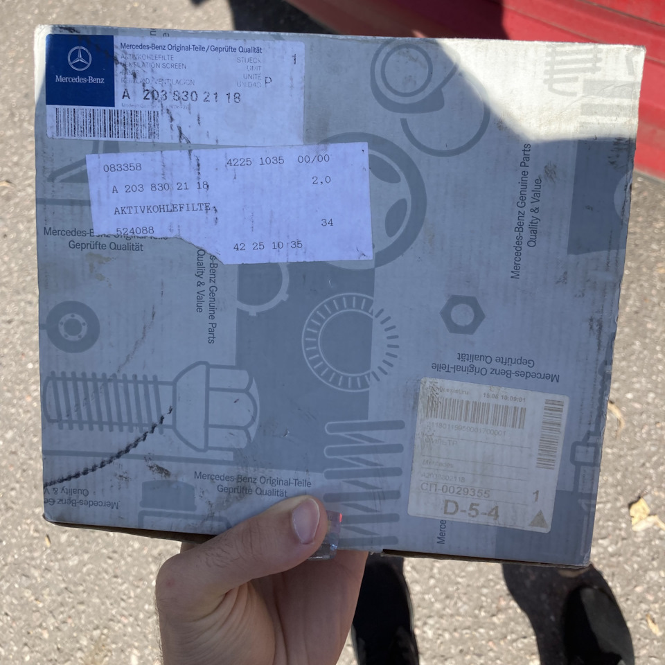 A2038302118 Картридж возд. фильтра кондиционера 2шт Mercedes | Запчасти ...