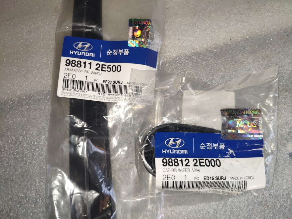 988112E500 Держатель щетки стеклоочистителя KIA HYUNDAI | Запчасти на ...