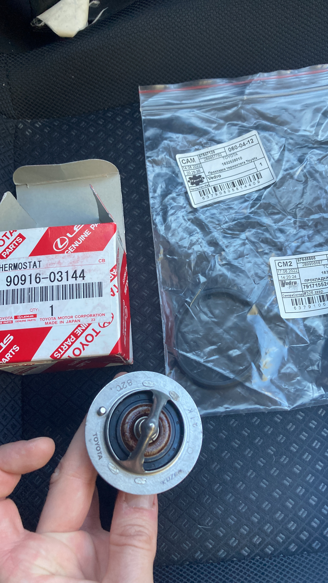 Термостат TOYOTA 9091603144 — Toyota Isis, 1,8 л, 2010 года ...