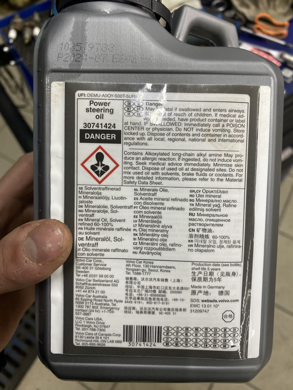30741424 Жидкость гидроусилителя, 1 литр Volvo | Запчасти на DRIVE2