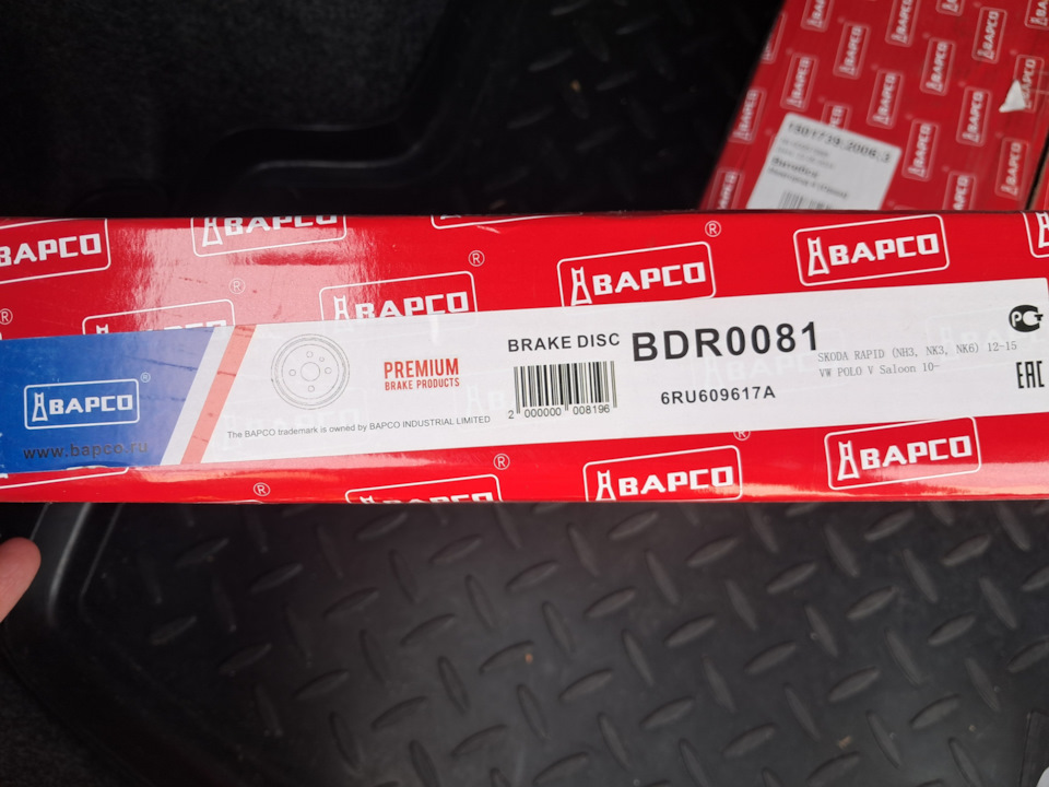 6RU609617A Тормозной барабан VAG | Запчасти на DRIVE2