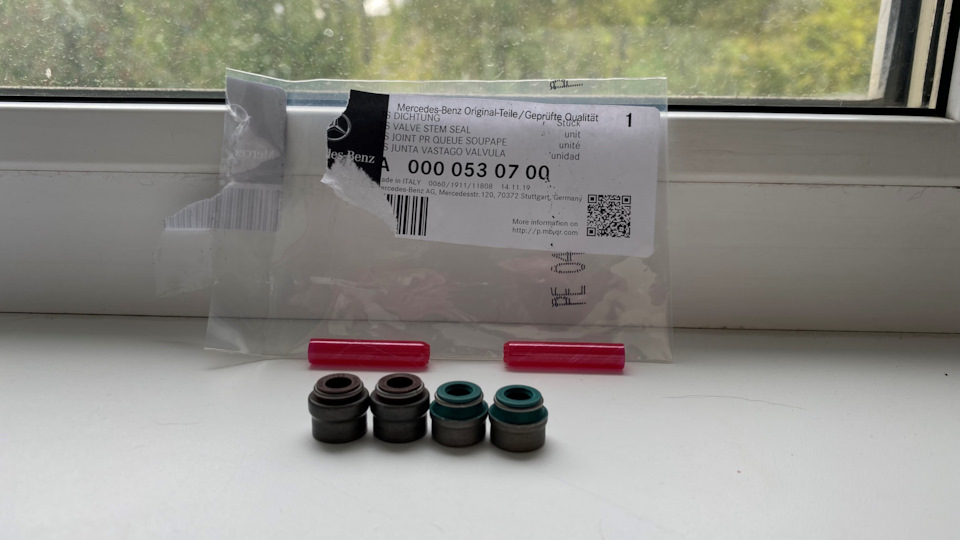 A0000530700 Комплект втулок клапана грм Mercedes | Запчасти на DRIVE2