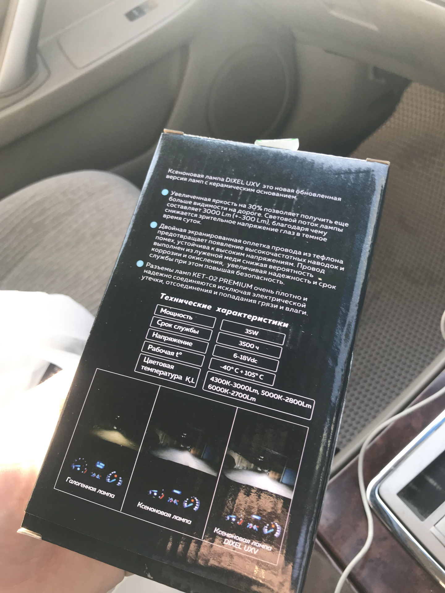 Лето ) — Subaru Impreza (GC/GF), 1,5 л, 1997 года | другое | DRIVE2