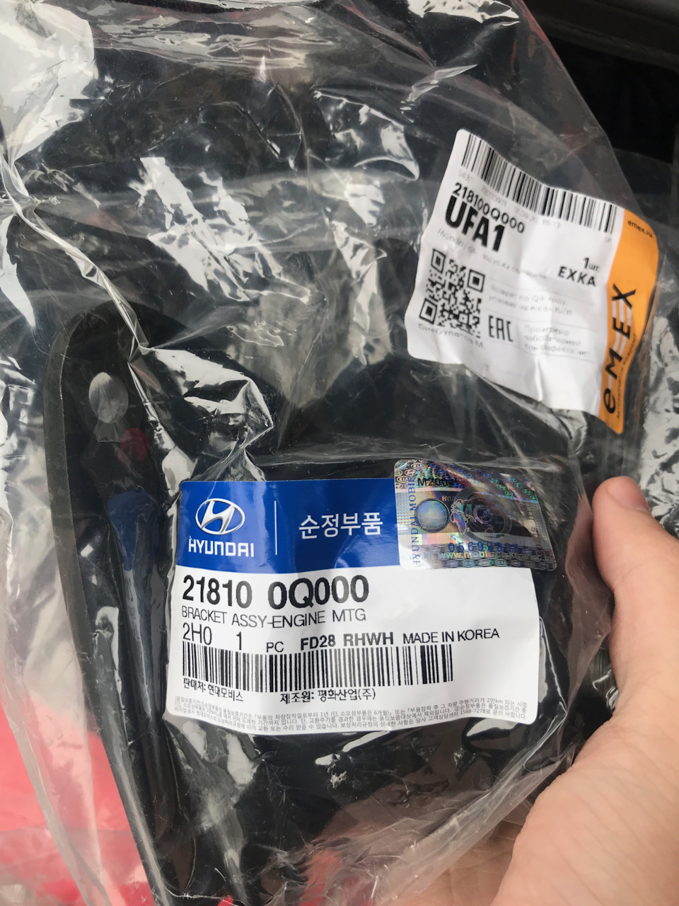 218100Q000 Опорный узел двигателя KIA HYUNDAI | Запчасти на DRIVE2