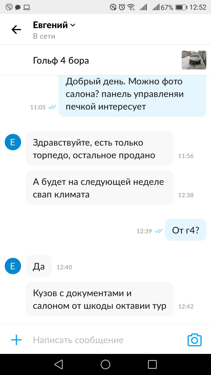 Renault Fluence 1.6 бензиновый 2014 | Флюшка H4M на DRIVE2