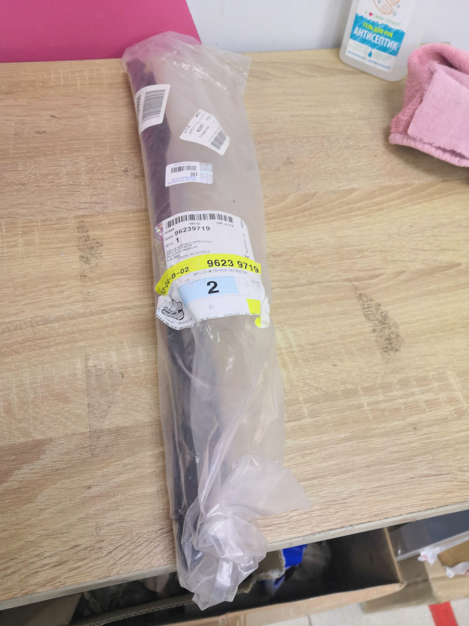 96239719 Решетка воздуховода салона GM | Запчасти на DRIVE2