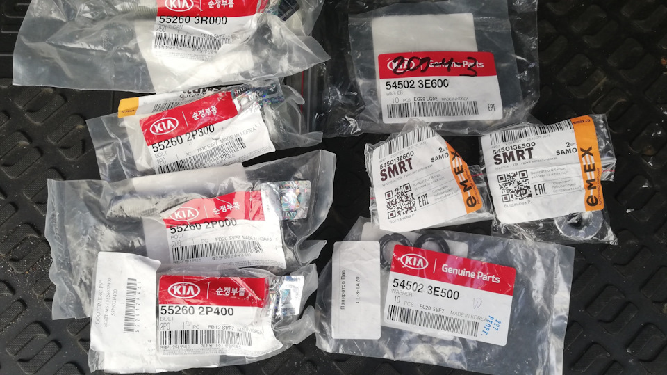 "Сход-развал" и замена болтов на KIA Sorento XM/FL. — KIA Sorento (2G ...