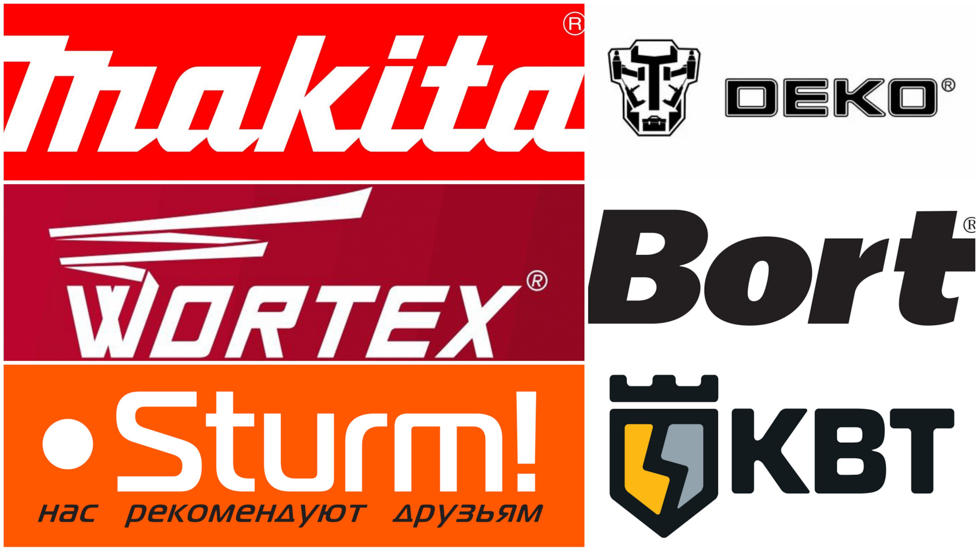 Инструменты, которые работают на аккумуляторах Makita — Сообщество ...
