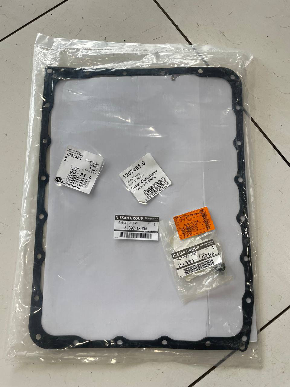 Замена масла в акпп — Infiniti G37, 3,7 л, 2010 года | плановое ТО | DRIVE2