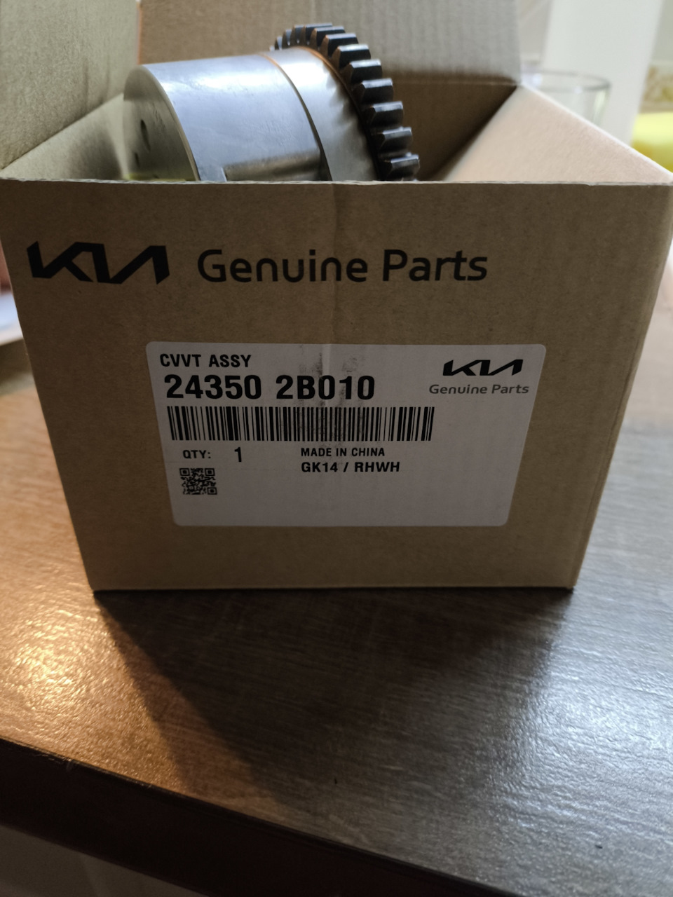 Оригинал либо подделка? — KIA Rio (3G), 1,6 л, 2012 года | запчасти ...