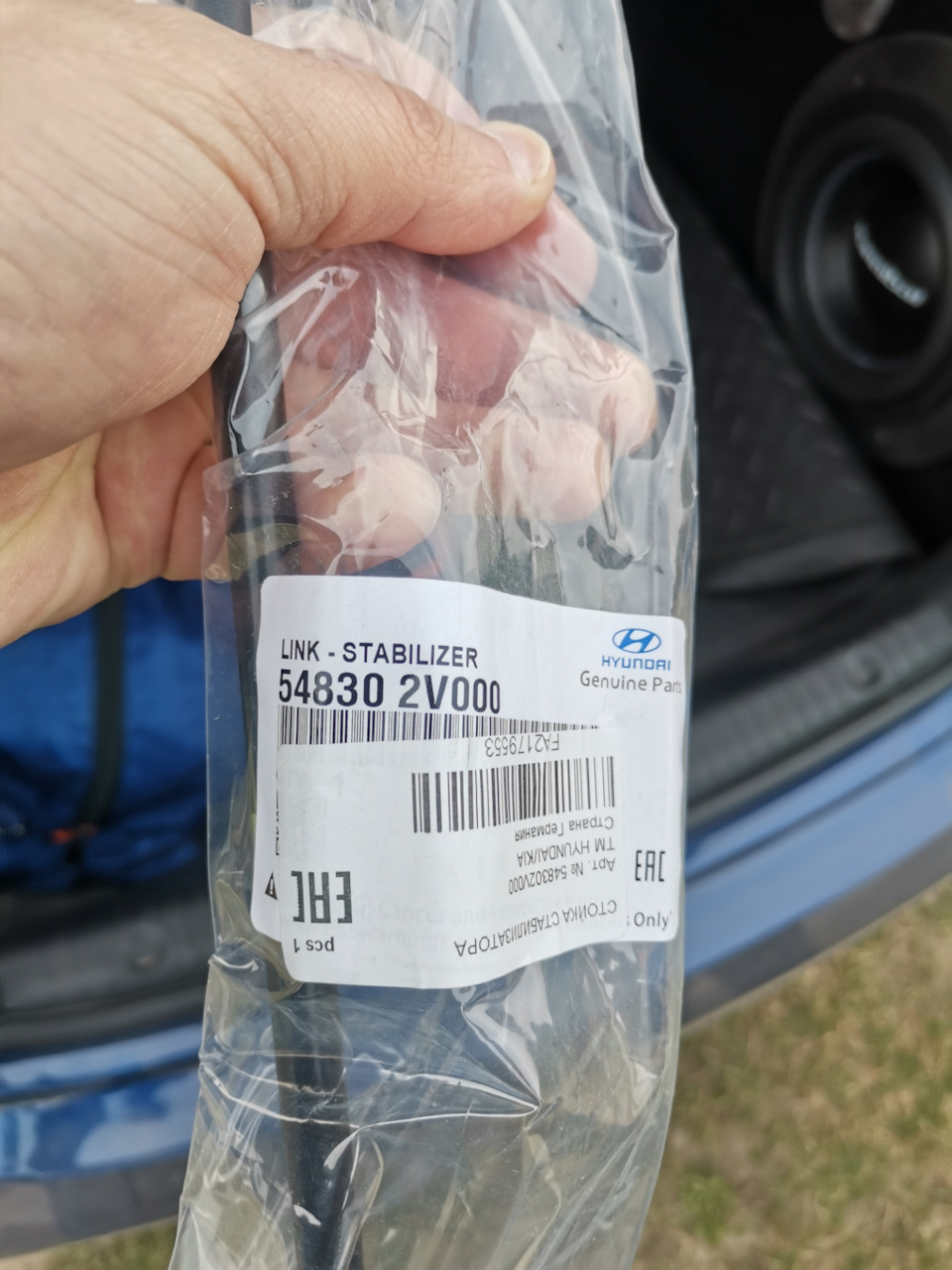 548302V000 Стойка стабилизатора KIA HYUNDAI | Запчасти на DRIVE2