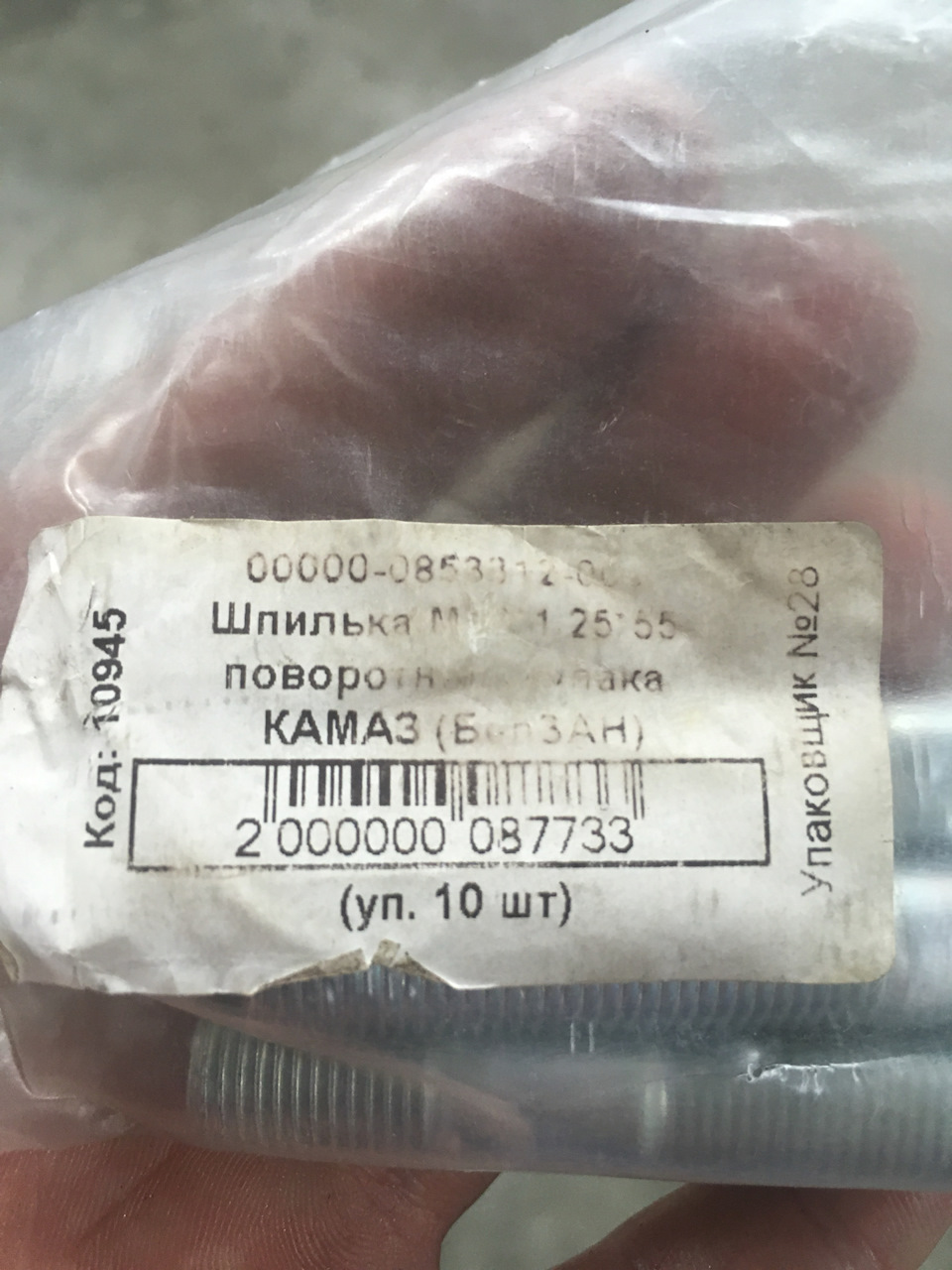 Затрещал вентилятор — Nissan Qashqai (2G), 2 л, 2015 года | поломка ...