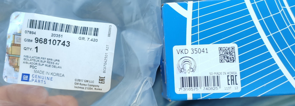 Очередное ТО и не только — SsangYong Actyon (2G), 2 л, 2011 года ...