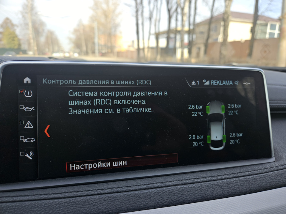 Закодировали RDC — BMW X6 (F16), 3 л, 2018 года | электроника | DRIVE2