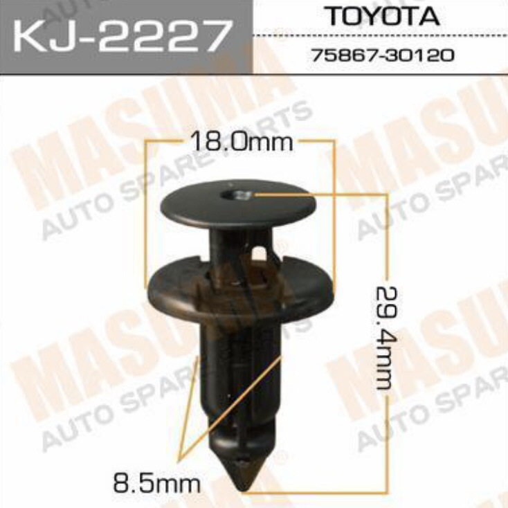 7586730120 КЛИПСА КРЕПЕЖНАЯ 148 TOYOTA LEXUS | Запчасти на DRIVE2