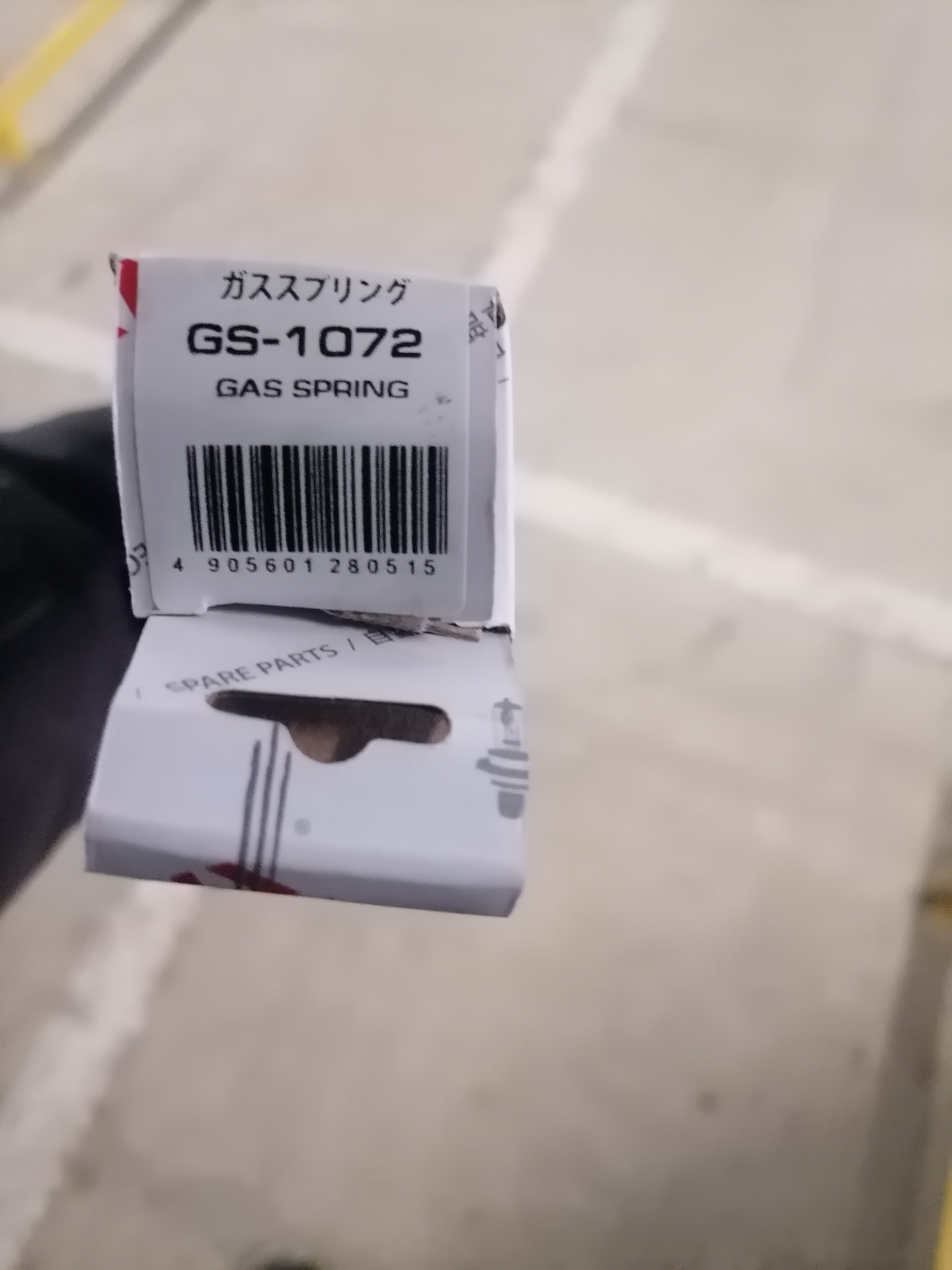 Амортизаторы багажника на Jade — Honda Jade, 1,5 л, 2015 года ...