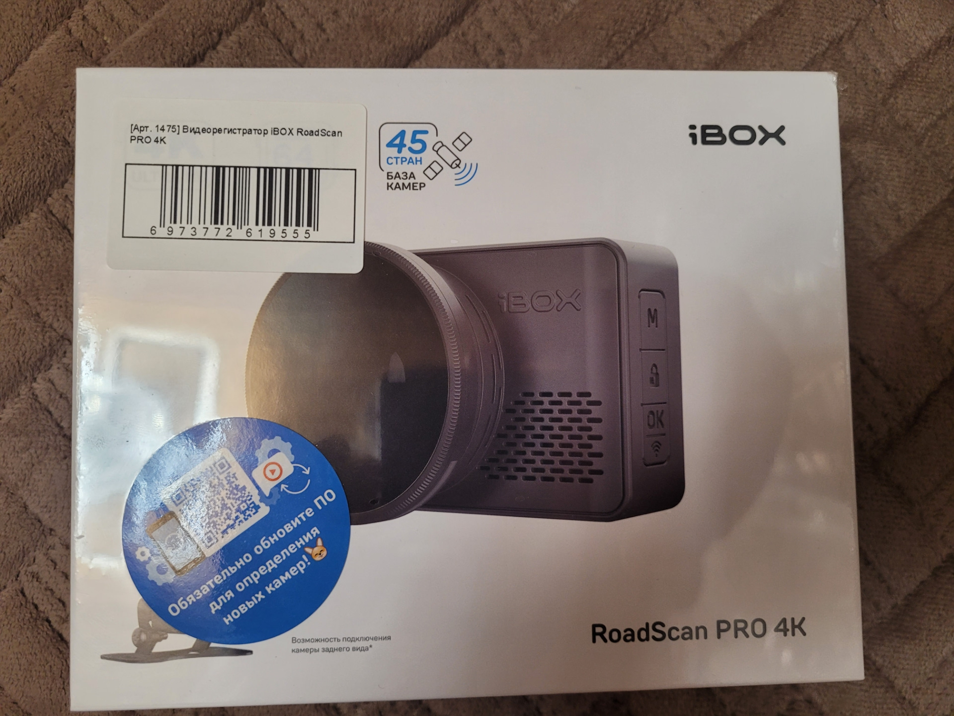 Порадовал себя покупкой видеорегистратора iBOX RoadScan PRO 4K. — BMW X5 (E53), 3 л, 2004 года ...