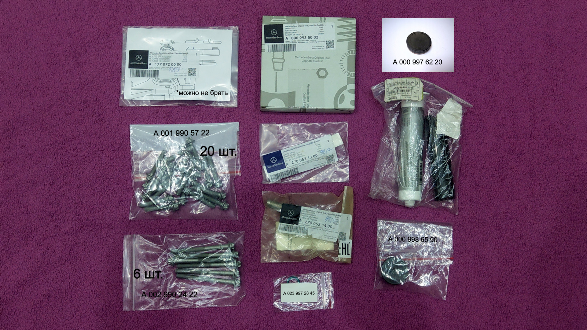 Профилактика | Замена Цепи М274 (1.6) — Mercedes-Benz C-Class (W204), 1 ...