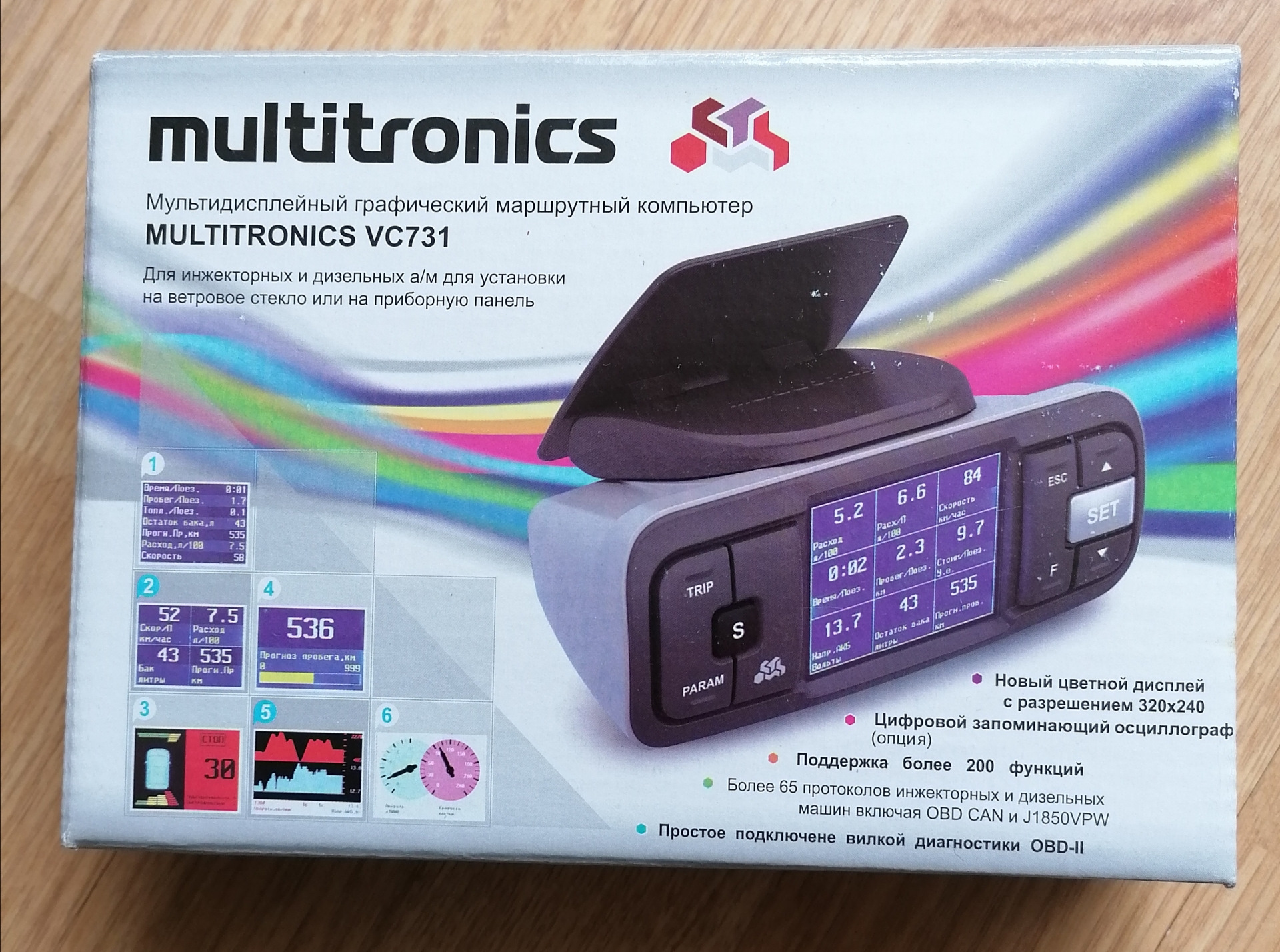 Multitronics vc731 — Lada XRAY, 1,8 л, 2018 года | электроника | DRIVE2