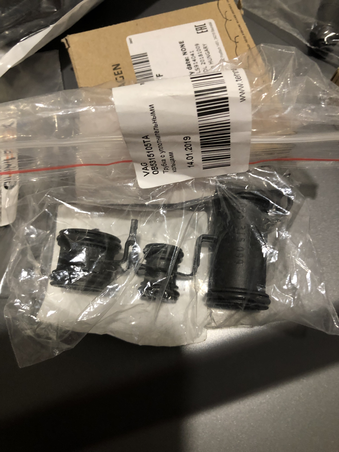 Замена Сцепления DL501, замена масло в мех. Части! — Audi A4 (B8), 2 л ...