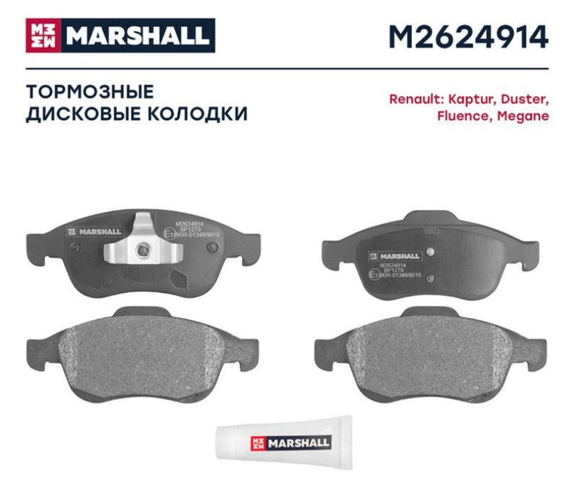 M2624914 Тормозные колодки дисковые передн. Renault Arkana 19- / Kaptur ...