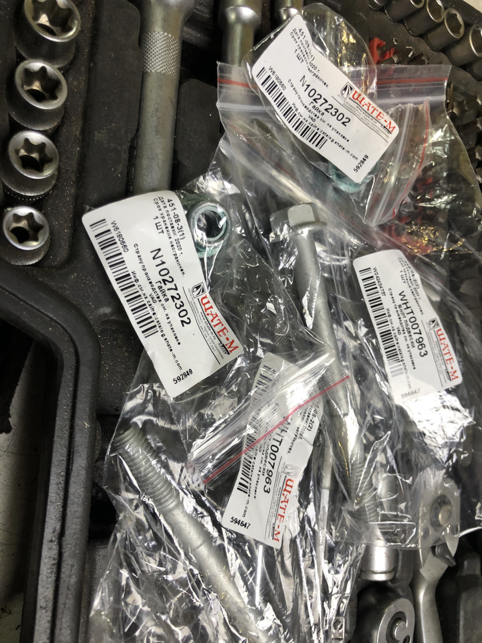 N10272302 монтажный комплект (болтов с гайками) VAG | Запчасти на DRIVE2