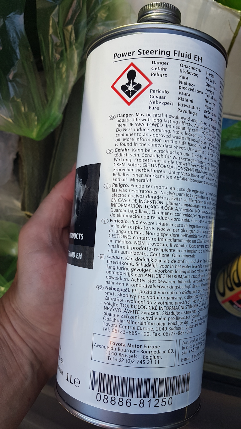 0888681250 Жидкость гидроусилителя TOYOTA LEXUS | Запчасти на DRIVE2