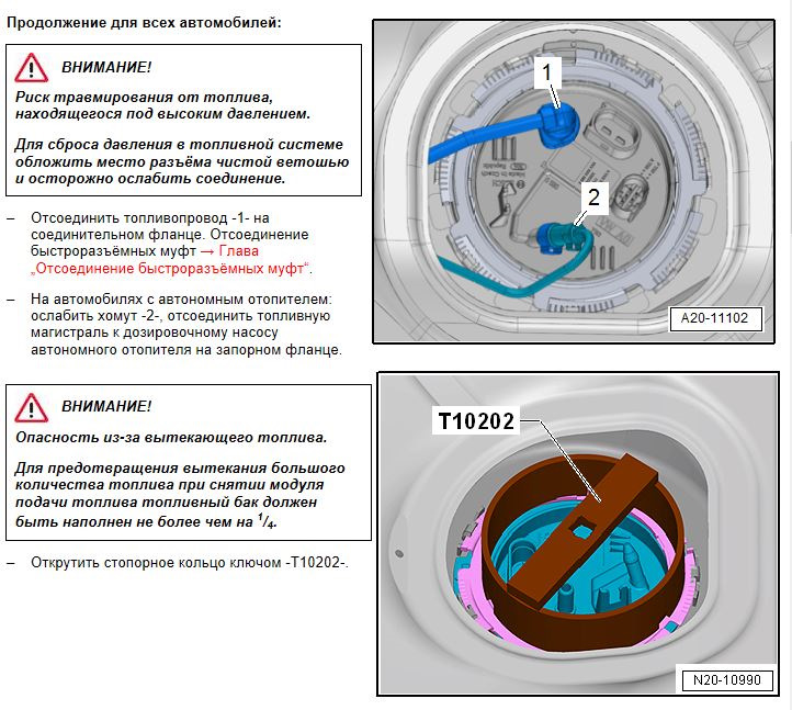 T10202 Бежевый пистоайнбеидж VAG | Запчасти на DRIVE2