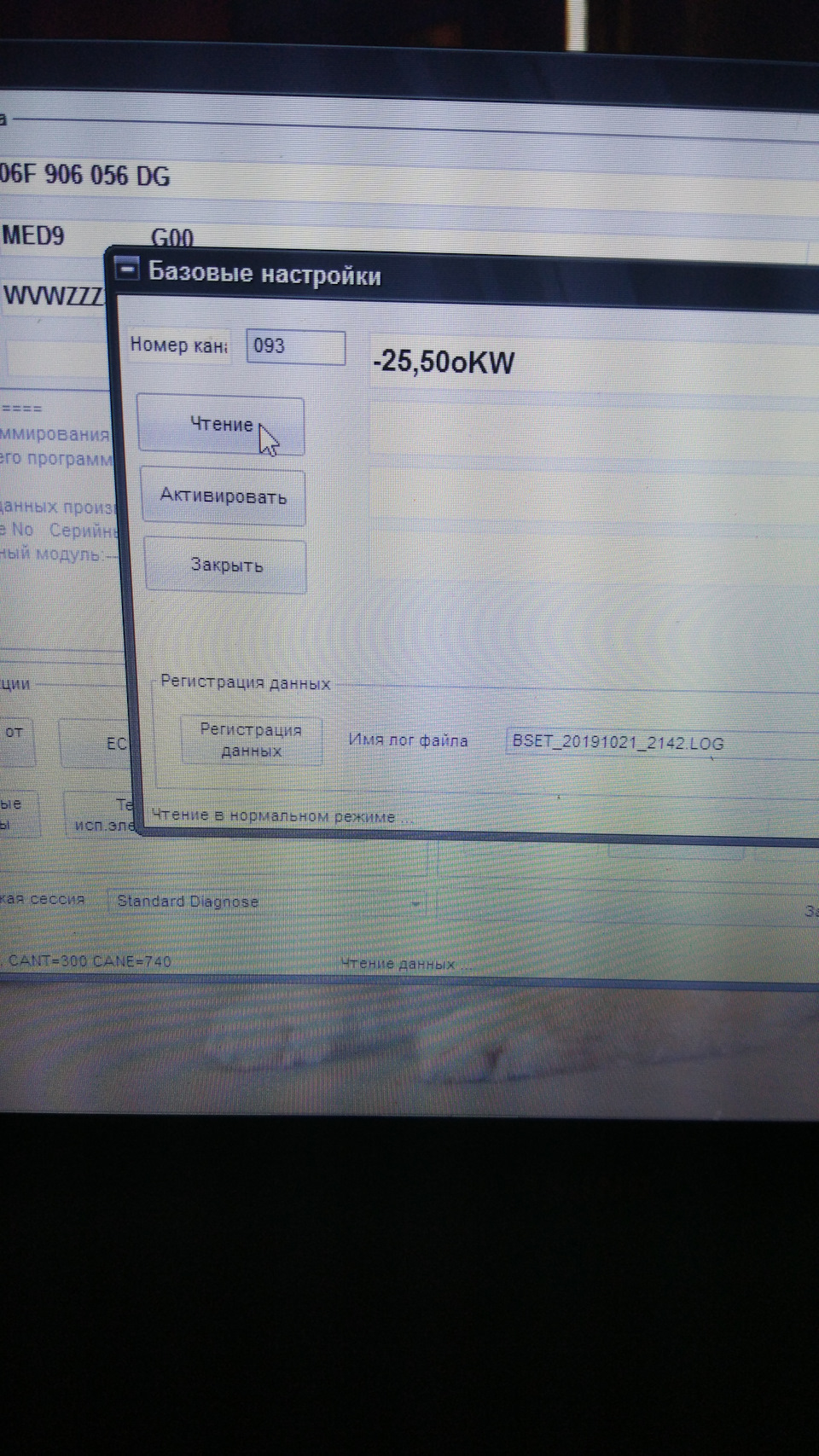 Help! Ошибка p1340. — Volkswagen Passat B6, 2 л, 2006 года | поломка ...