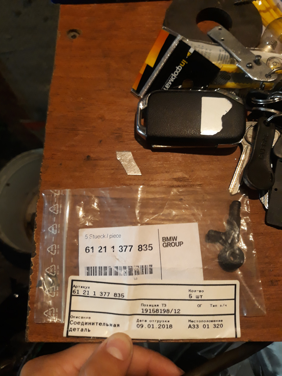 Новая акб и установка вентиляции аккумулятора — BMW 5 series (E34), 2 л ...