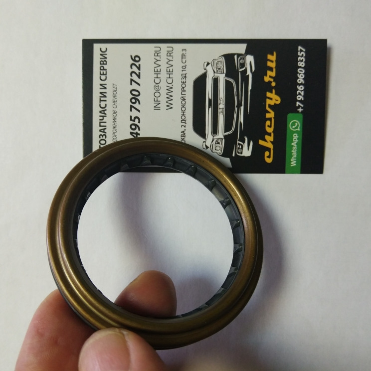 "Бутерброд" для задней полуоси TrailBlazer 2 2013+ 94774555 94771584 ...