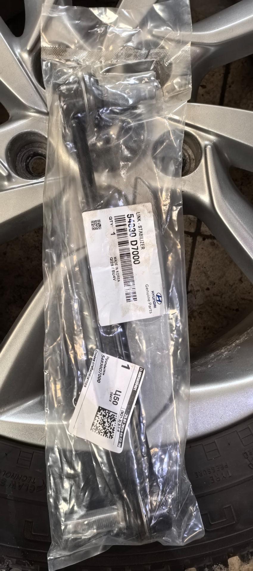 54830D7000 Стойка стабилизатора KIA HYUNDAI | Запчасти на DRIVE2